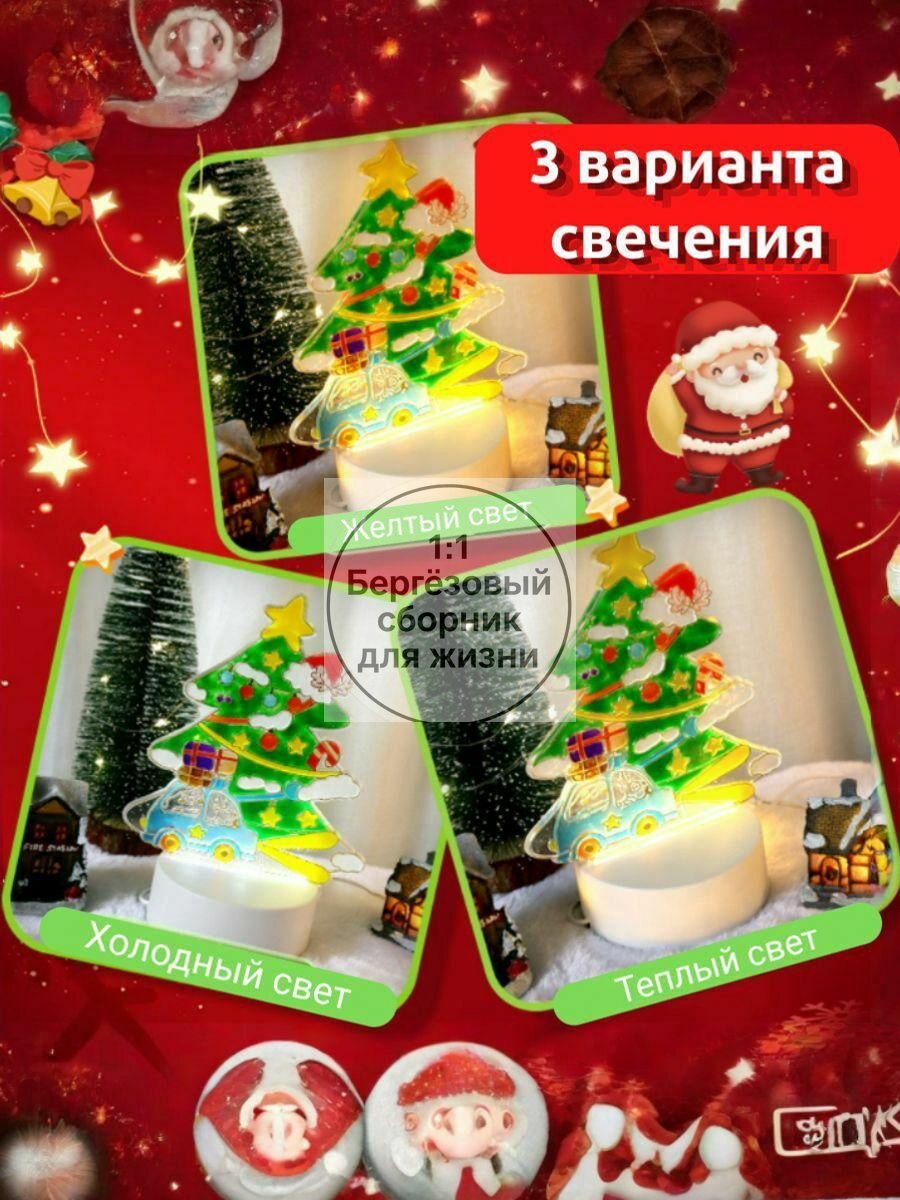 Раскраска — фото 1
