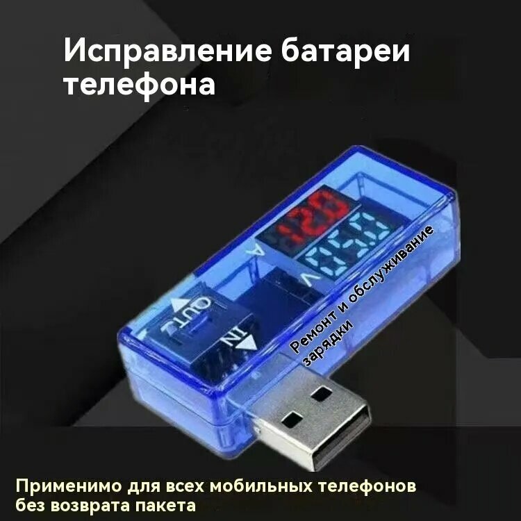 Ремонт, оптимизация, активация и техническое обслуживание аккумулятора мобильного телефона
