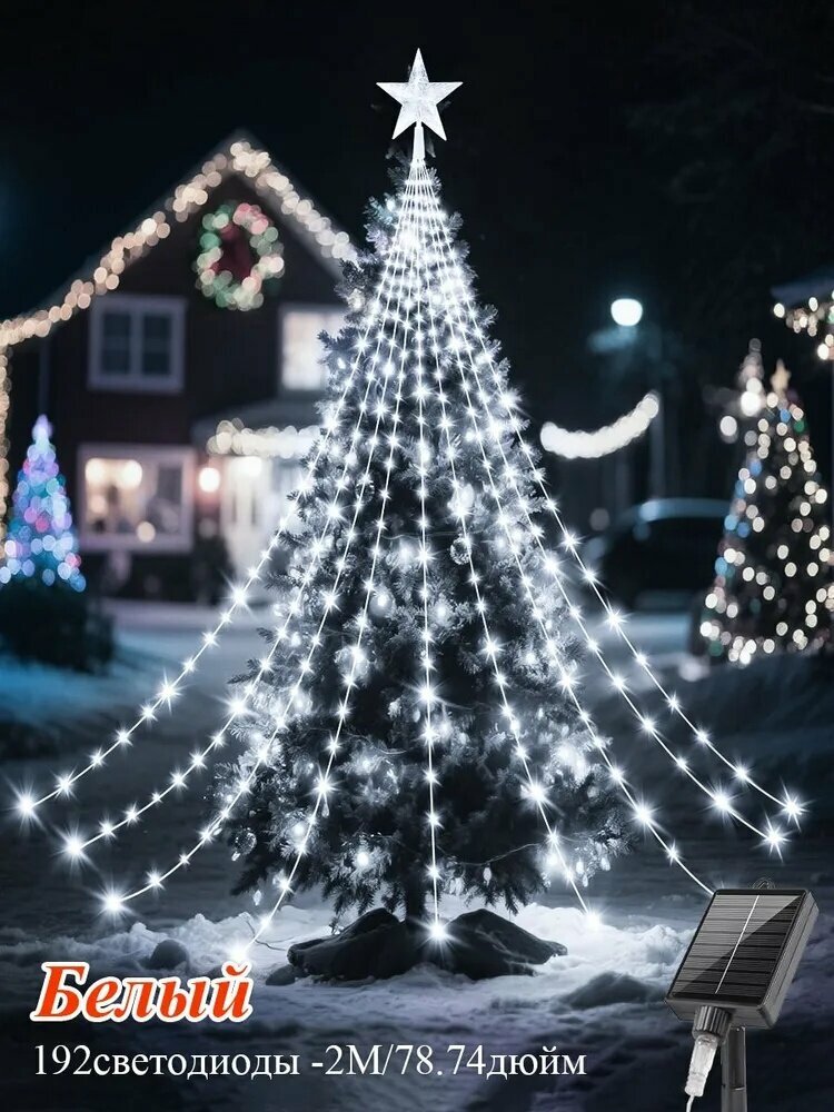 Электрогирлянда 198 ламп, 2 м, питание Солнечная батарея