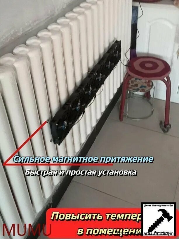 Секционный радиатор — фото 1