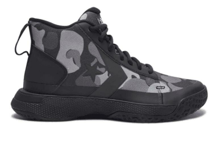 Кроссовки Star Series Bb Mid
