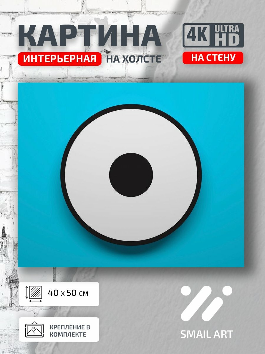 Картина на холсте интерьерная 40 на 50 на стену Черно-белый Abstract для офиса абстракция
