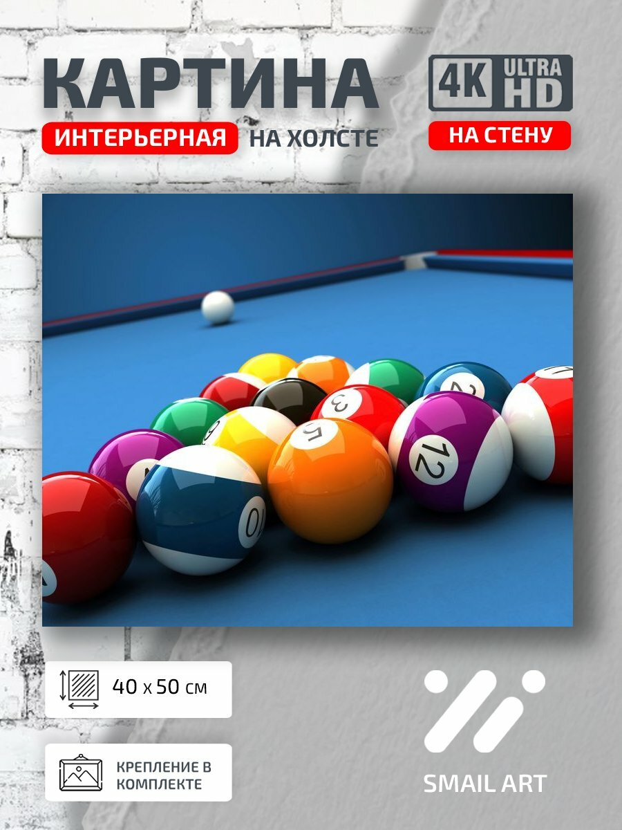 Картина на холсте интерьерная 40 на 50 на стену Треугольник Mood для студии атмосфера декор