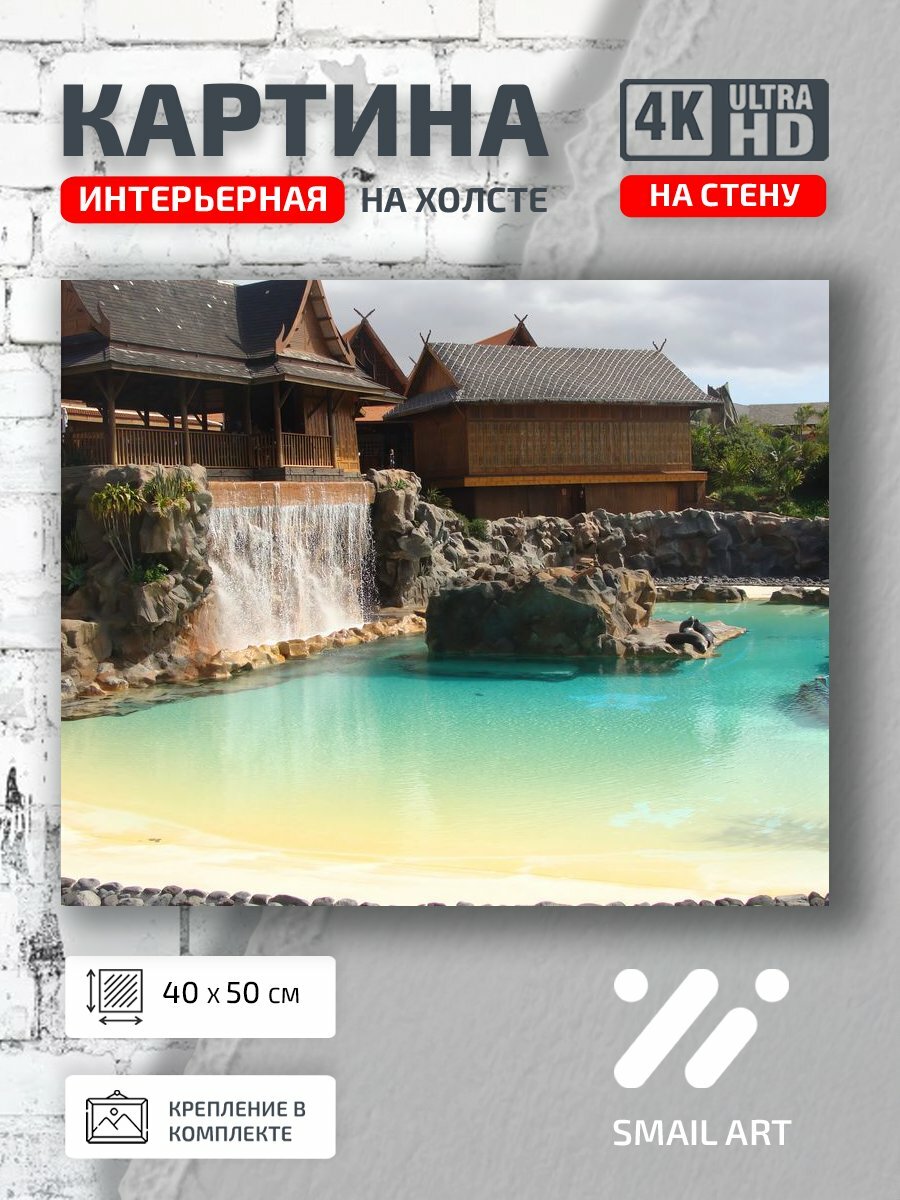 Картина на холсте интерьерная 40 на 50 на стену Дворик Mood для офиса атмосфера интерьер