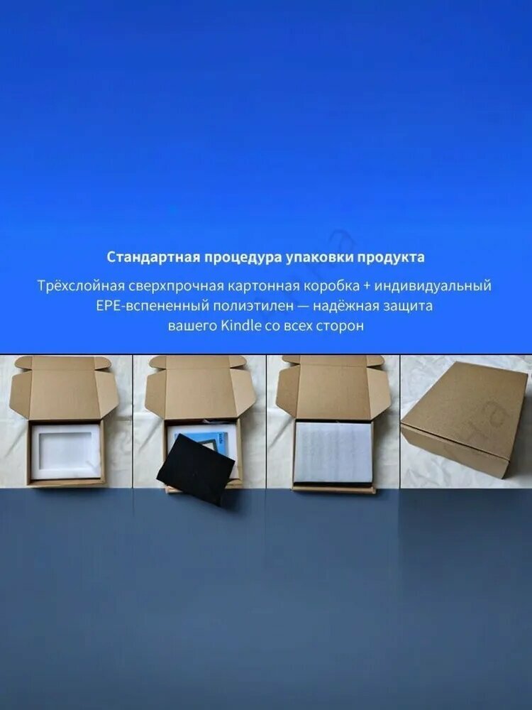 Amazon Kindle 6" Электронная книга, черный — фото 1