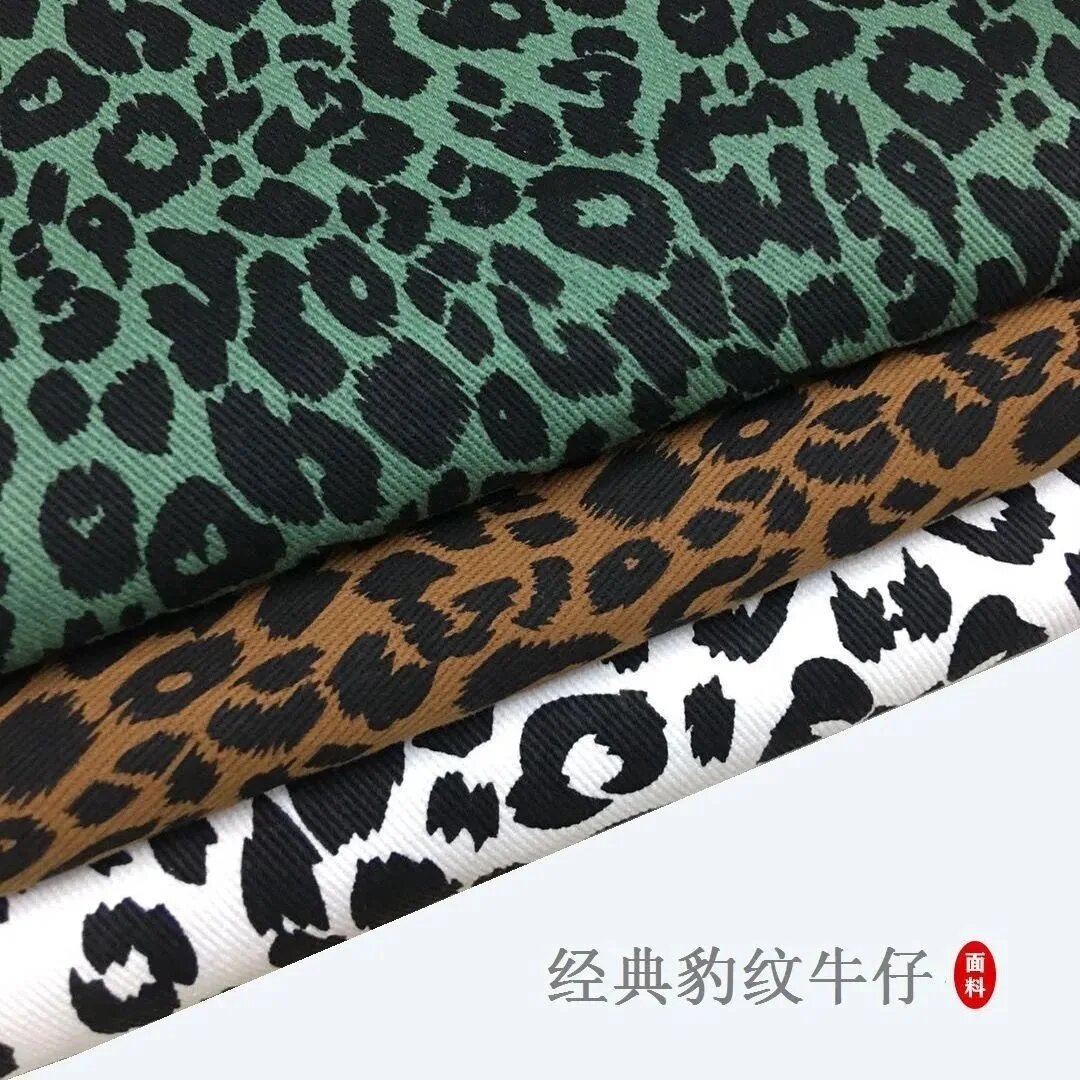 Черно-белая полосатая парча, хлопок, полиэстер, для пошива Leopard brown