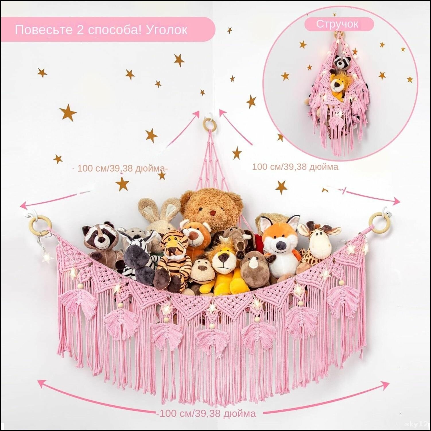 Эксклюзивный контейнер игрушек