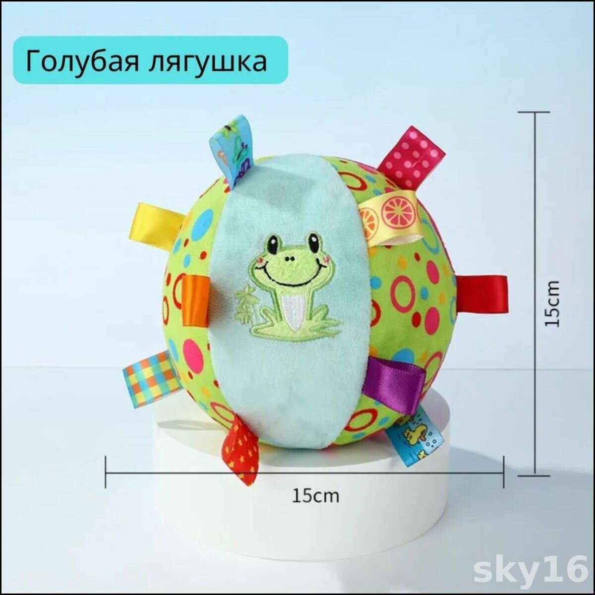 Игрушка для собак Pet Universe, Хихикающий мячик со звуком, Диаметр 15 см, мятный