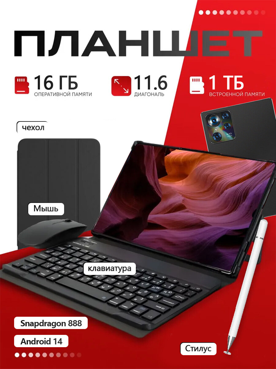 Планшет андроид с клавиатурой Мини-игры Pad8 Max Поставляется со стилусом и изысканной упаковочной коробкой