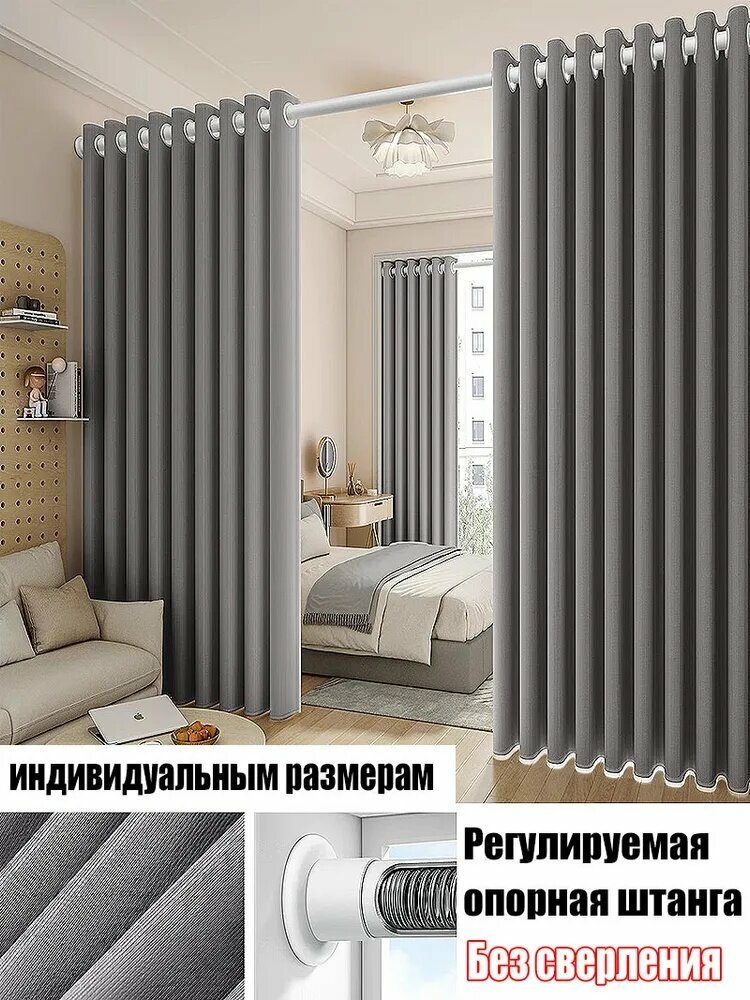 Ширма высота 180 см, ширина110 см.