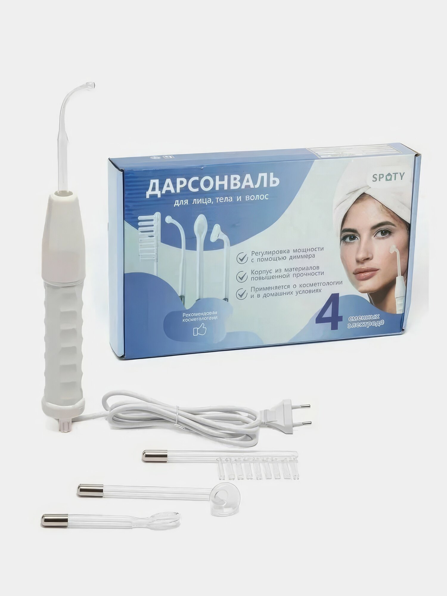 Дарсонваль, 4 насадки, для лица, тела, головы, лечение волос, лифтинг, белый