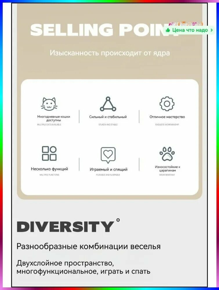 Домик для животных — фото 1