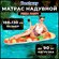 Матрас надувной