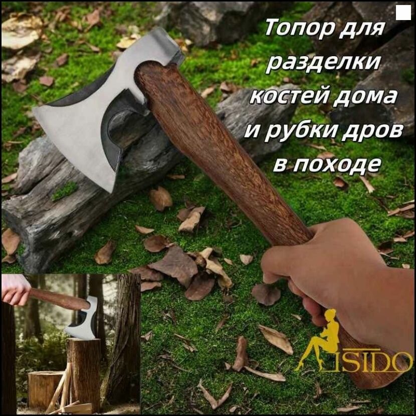 Новая продукция. Домашняя пилка для дров, топор для рубки деревьев и кемпинга на открытом воздухе.