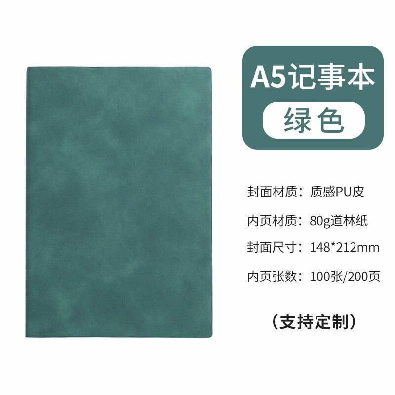 Блокнот "Доринская бумага", А5, 200л, темно-зеленая обложка, доринская бумага