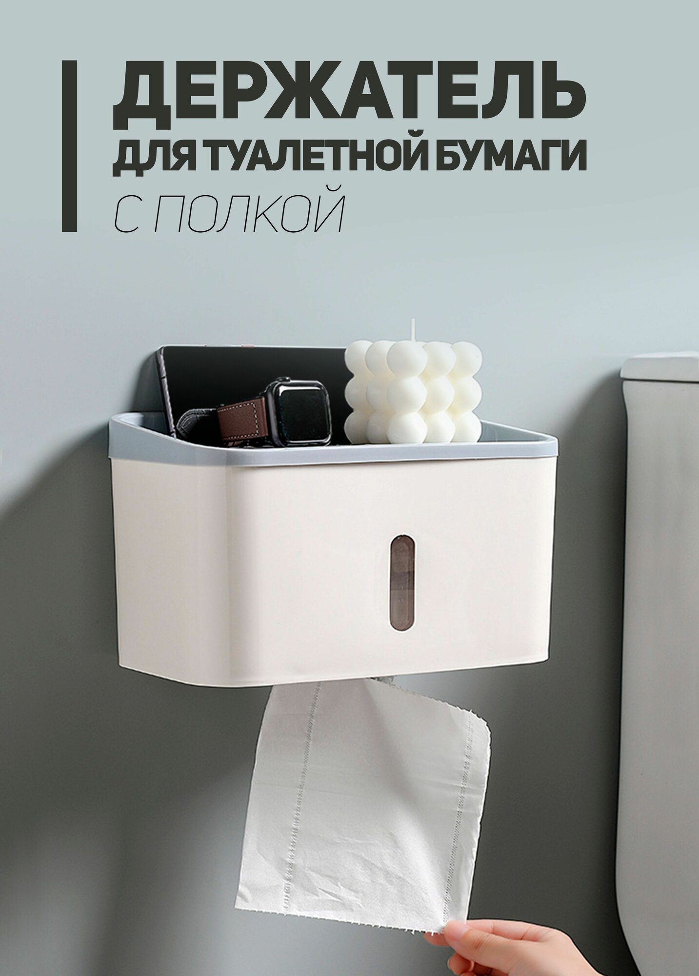 Полка для ванной настенная 50 см, 1 шт, черная, Schwarz Haus