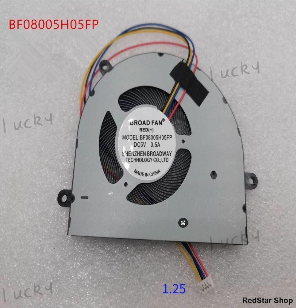 BF08005H05FP вентилятор охлаждения
