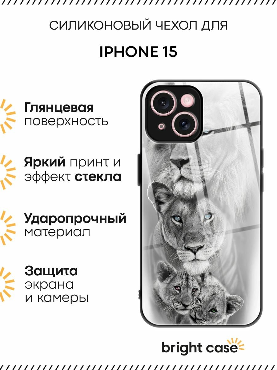 Чехол на Apple iPhone 15 / Айфон 15 с принтом "Львиный прайд"