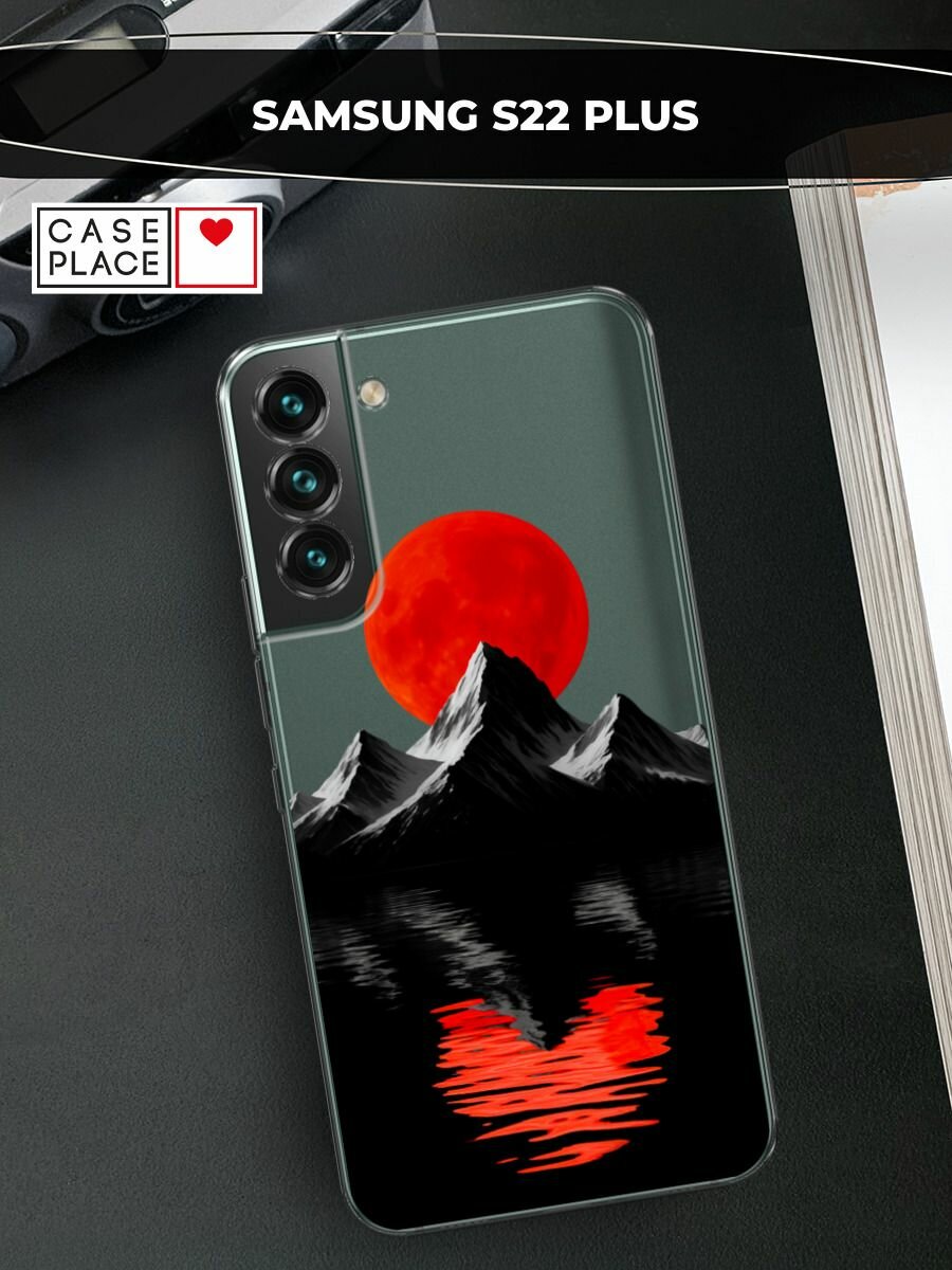Чехол на Samsung Galaxy S22 + / Самсунг Галакси S22 Плюс с принтом Черная гора, прозрачный