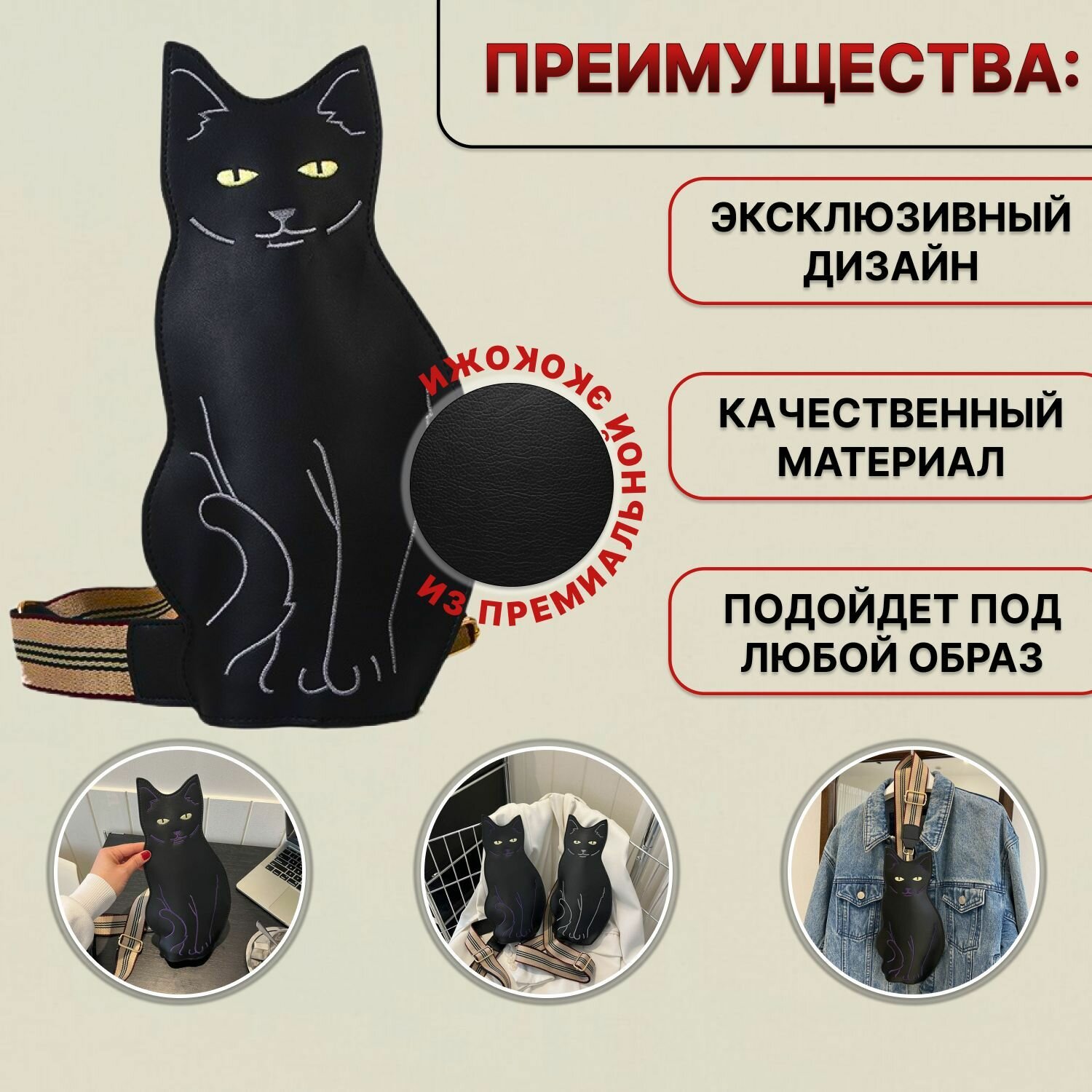 Сумка поясная — фото 1