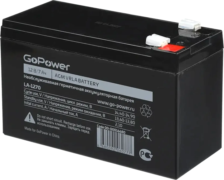 Аккумулятор свинцово-кислотный GoPower 00-00026182 LA-1272 12V 7.2Ah