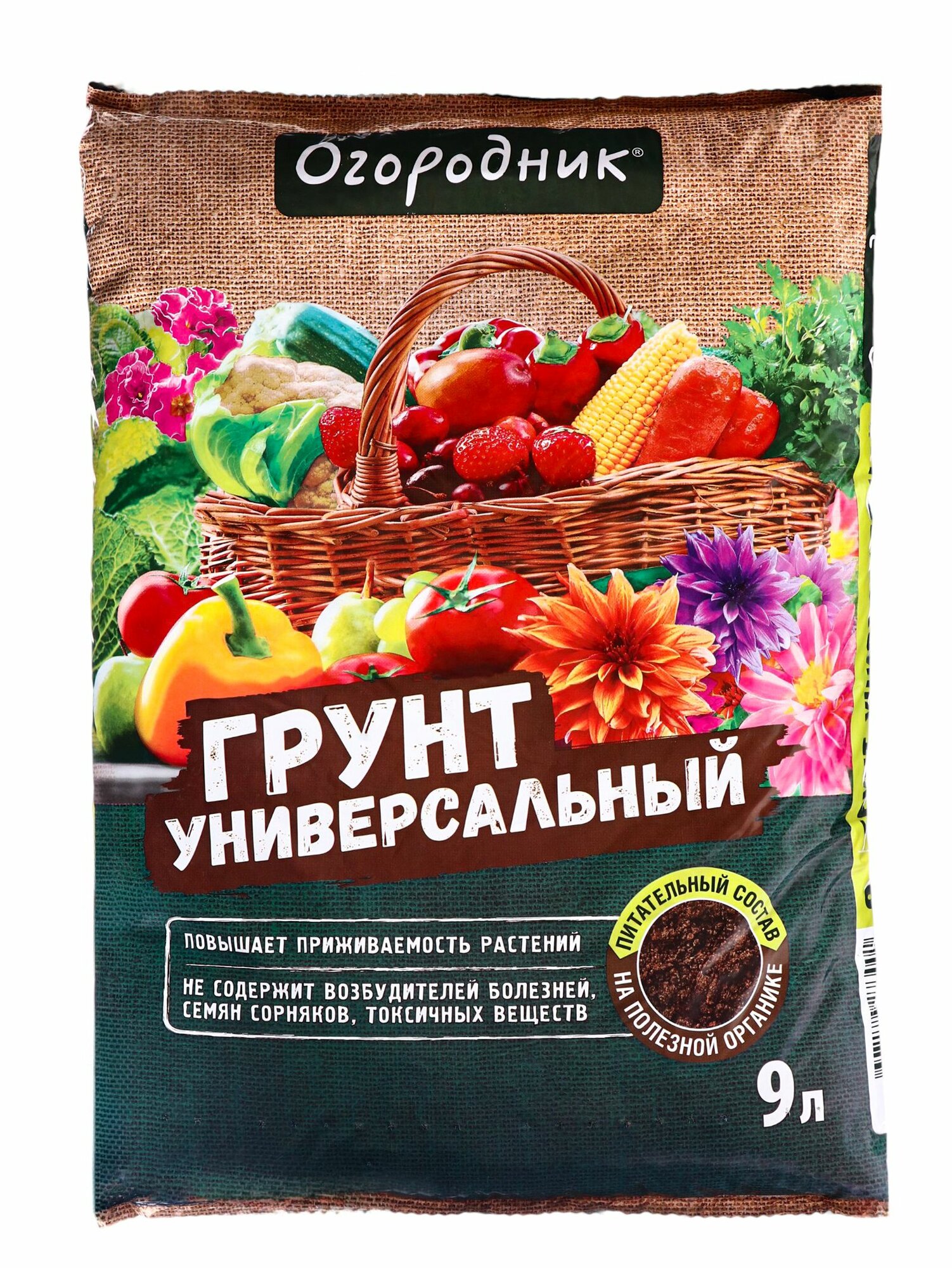 Грунт Универсальный, 9 л.