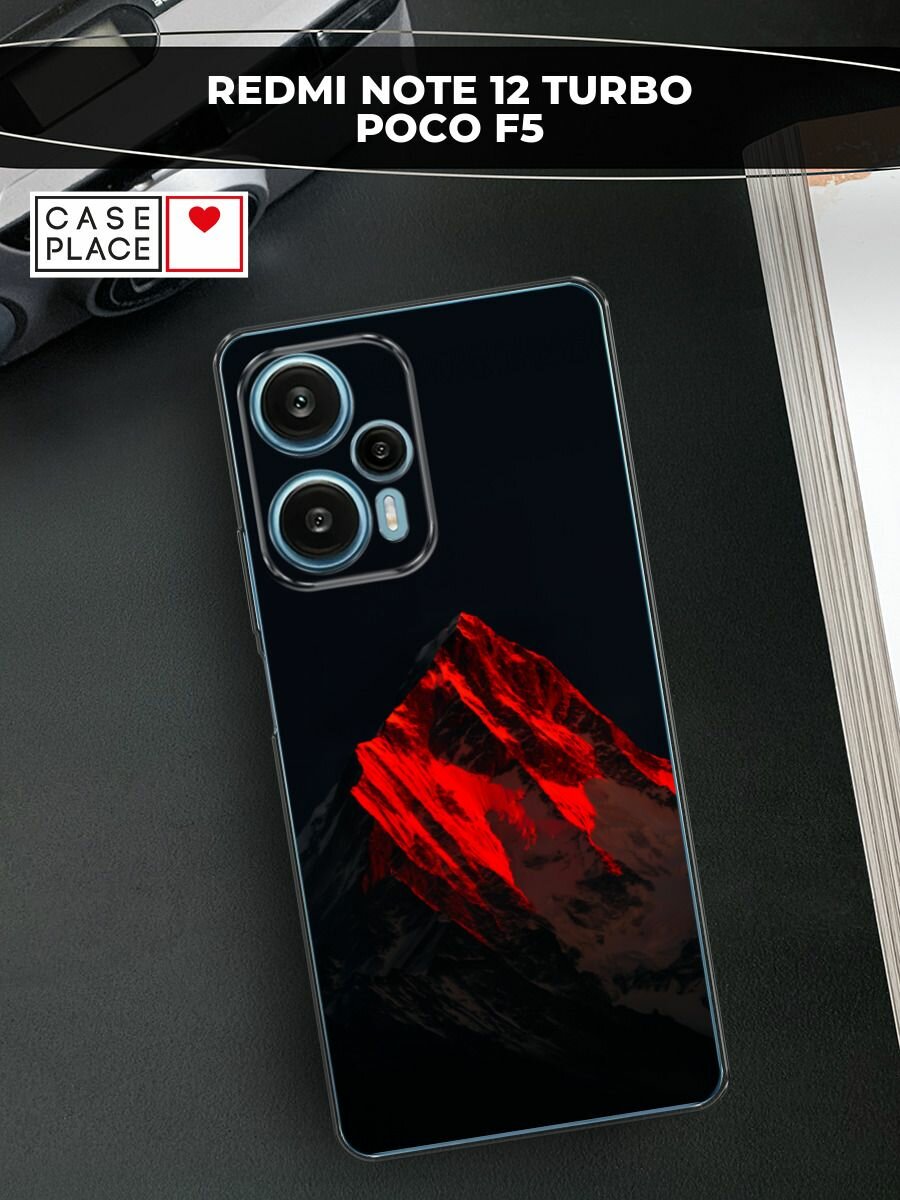Чехол на Xiaomi Redmi Note 12 Turbo/Poco F5 / Сяоми Редми Ноут 12 Турбо/Поко Ф5 с принтом Красная гора
