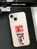 Чехол на Apple iPhone 13 mini / Айфон 13 мини с принтом люби, прозрачный