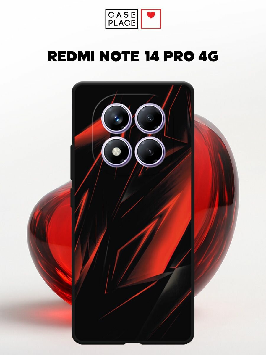Черный матовый чехол на Xiaomi Redmi Note 14 Pro 4G / Сяоми редми Нот 14 Про 4G с принтом Текстура