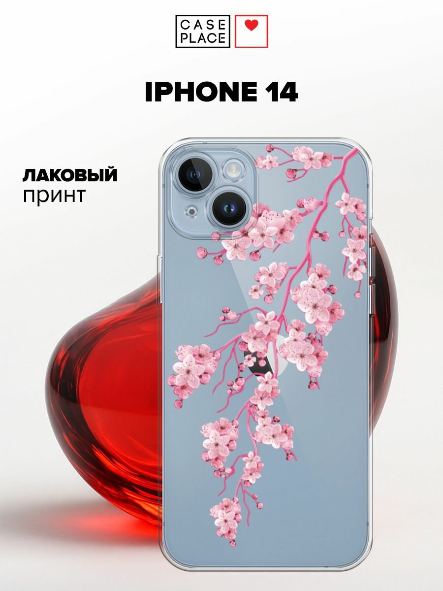 Силиконовый чехол на Apple iPhone 14 / Айфон 14 с принтом Ветка сакуры