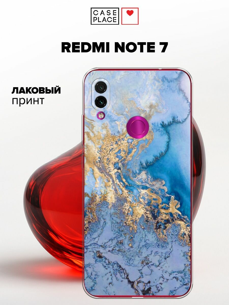 Силиконовый чехол на Xiaomi Redmi Note 7 / Сяоми Редми Нот 7 с принтом Синяя морозная лавина