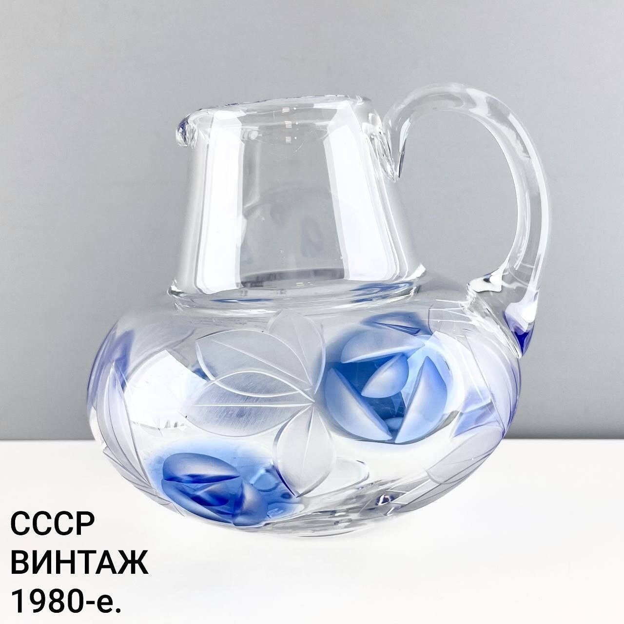 Винтажный кувшин с дарственной надписью "Роза". Автор Х. М. Пыльд. Стекло лзхс, алмазная грань. СССР, 1980-е.