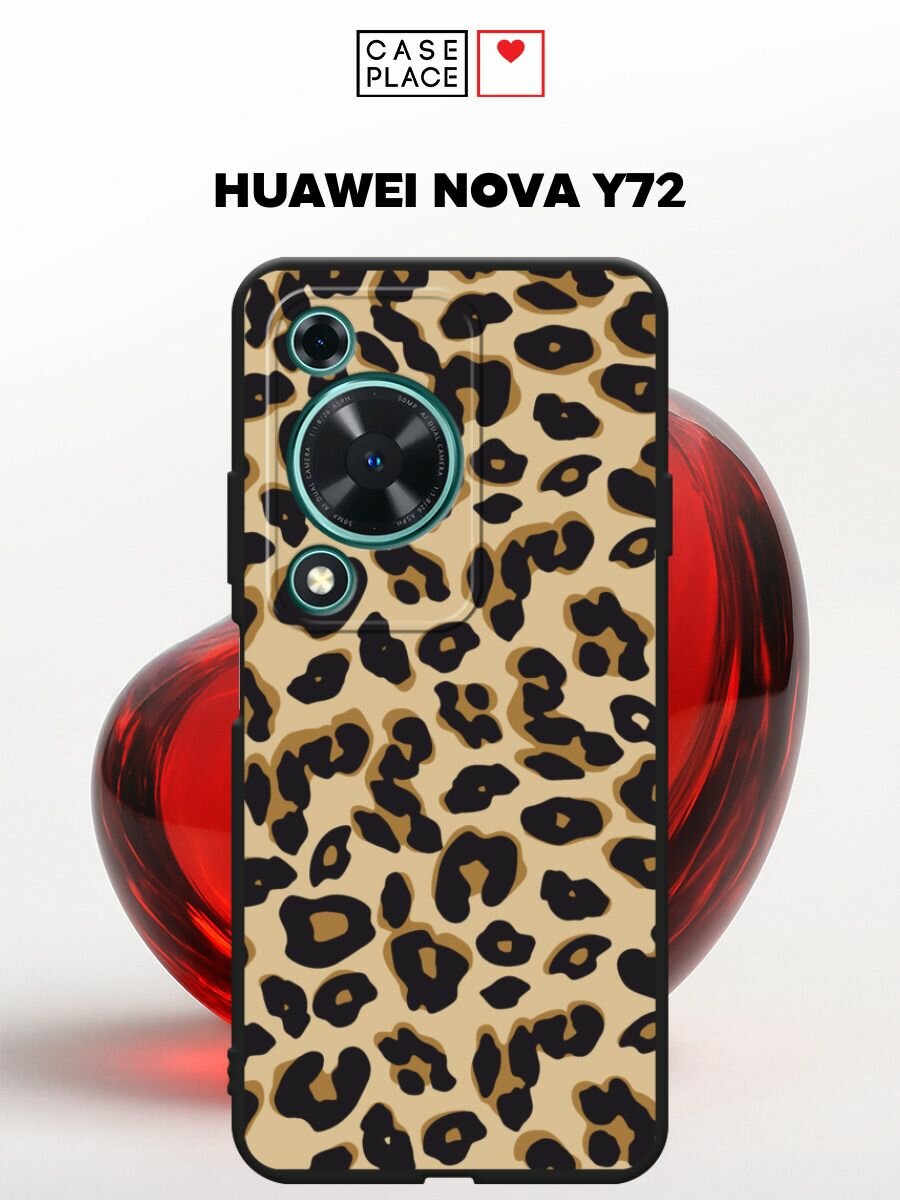 Черный матовый чехол на Huawei Nova Y72 / Хуавей Нова Y72 с принтом Леопардовый узор