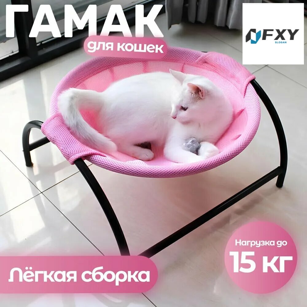 Эксклюзивный лежак и гамак для котаЭксклюзивный лежак и гамак для кота