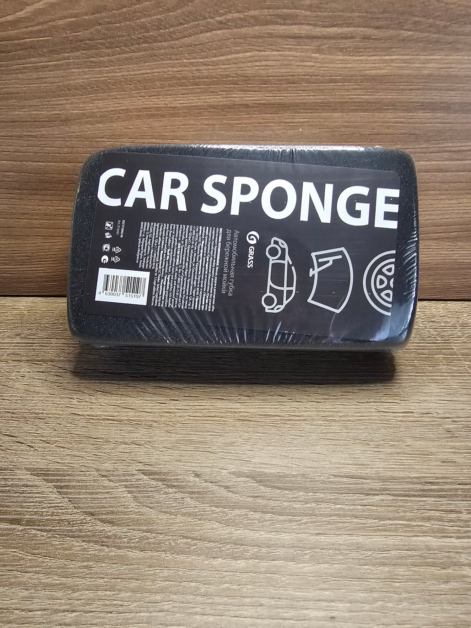 Губка автомобильная прямоугольная черная GRASS 190х110х55 мм IT0581