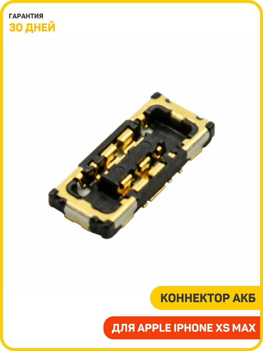 Коннектор аккумулятора на материнскую плату для Apple iPhone XS Max