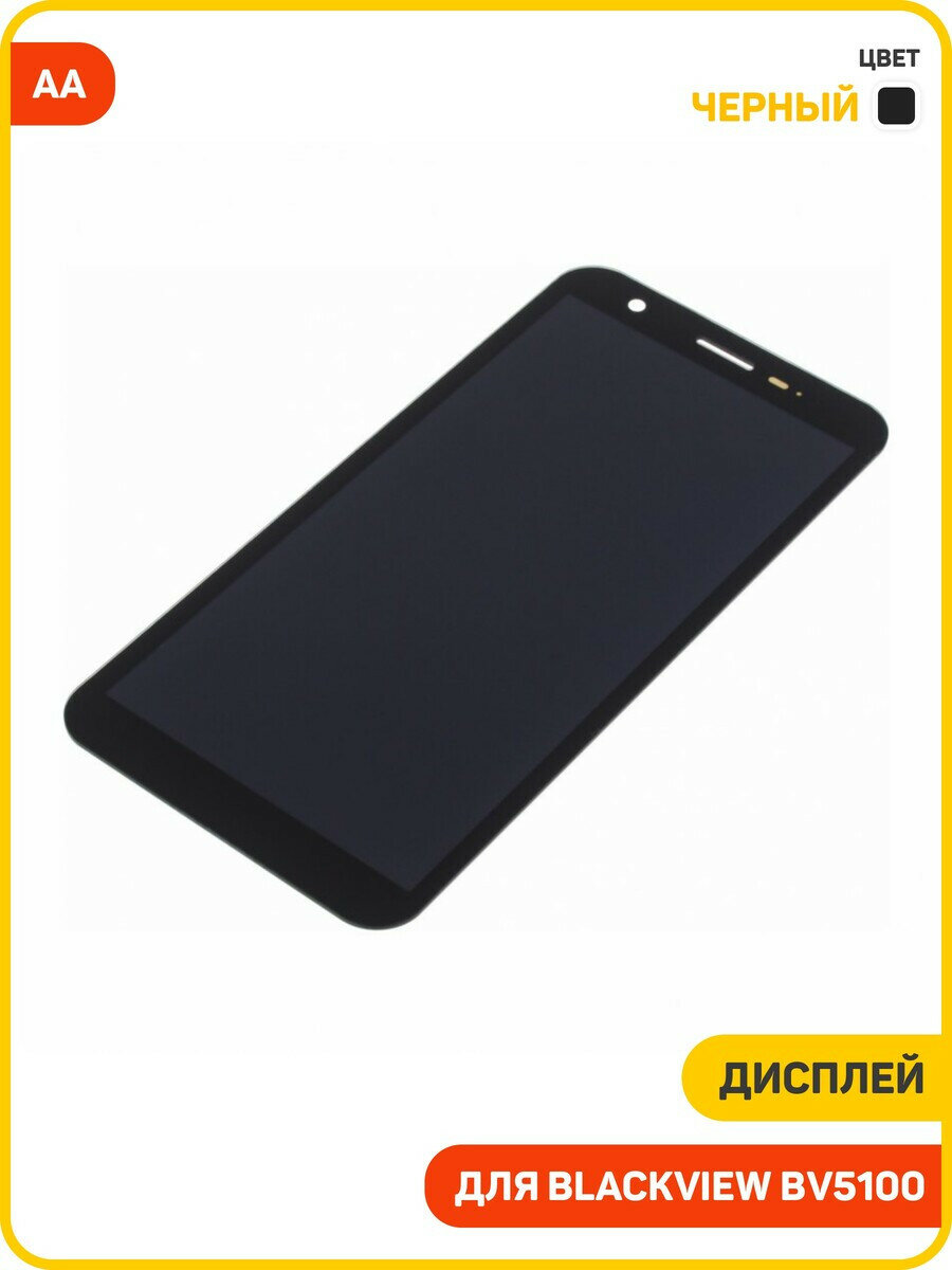 Дисплей для Blackview BV5100 (в сборе с тачскрином) черный, AA