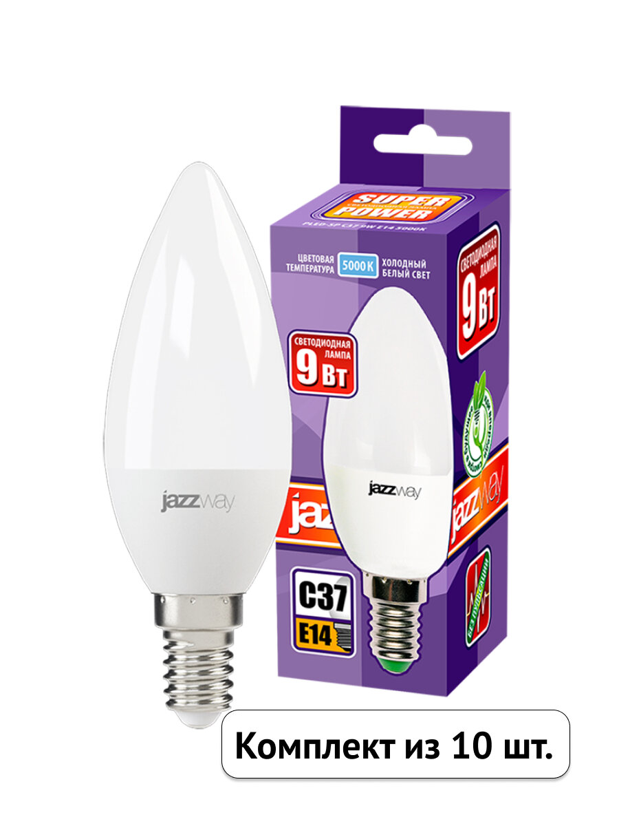 Лампочка светодиодная Jazzway PLED Super Power C37 9Вт, 5000K, 820Лм, E14, холодный свет, свеча (комплект из 10 шт.)