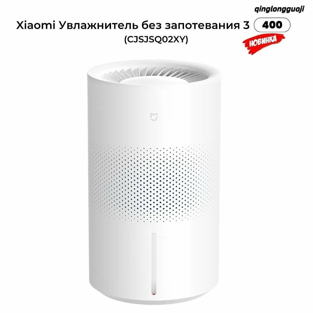 Увлажнитель воздуха Pure Humidifier Pro, светло-бежевый