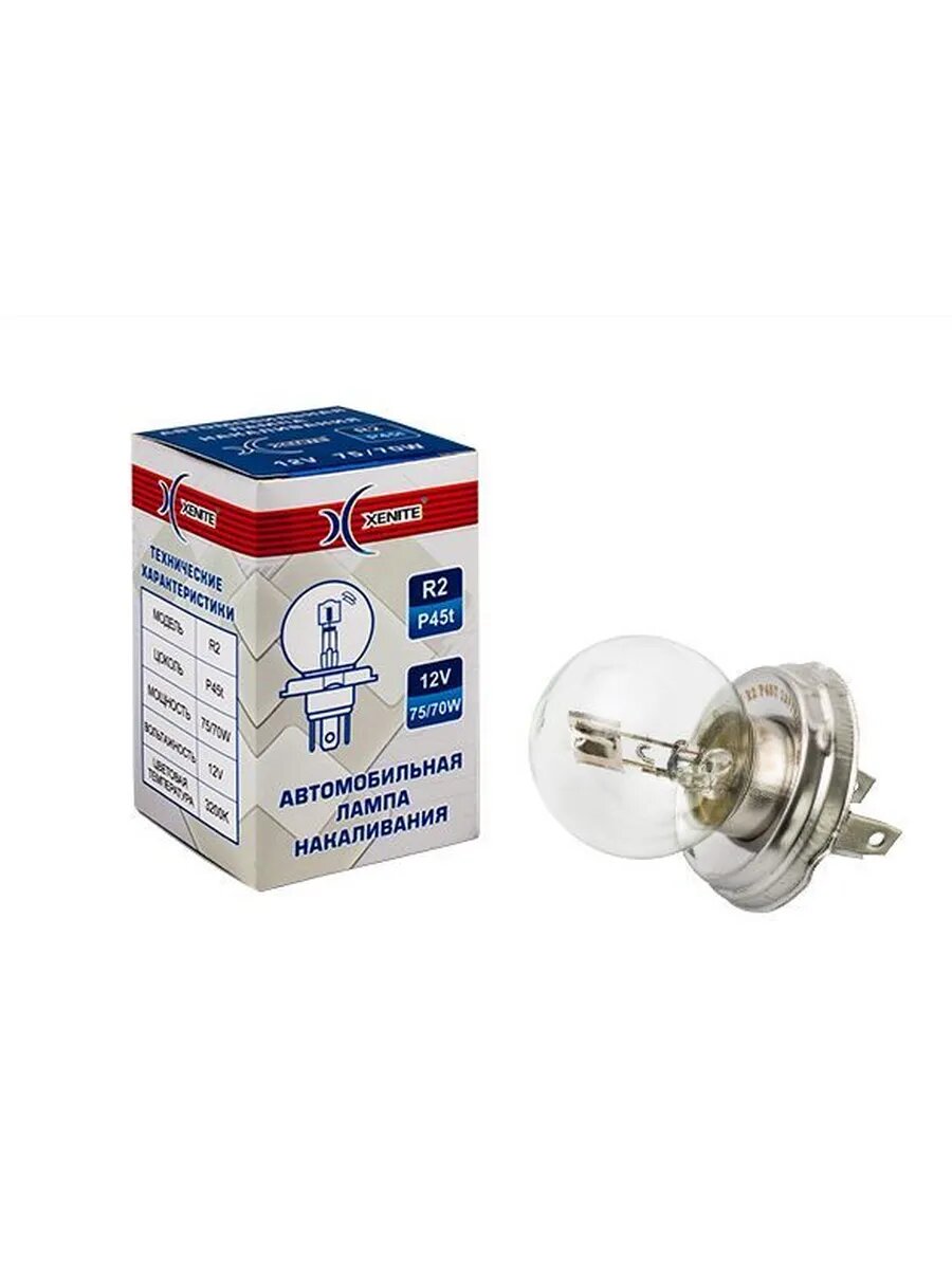 Лампа автомобильная XENITE арт. 1007096