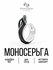 Шарм AlterEgolab, серебро, 925 проба, чернение