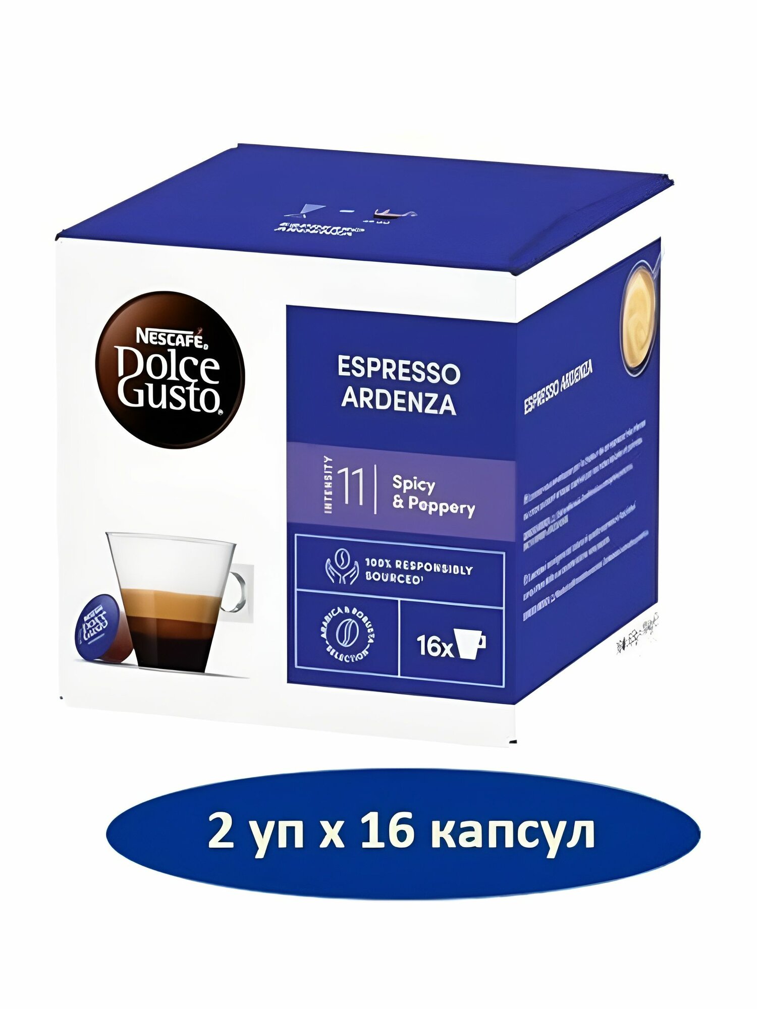 Кофе в капсулах Dolce Gusto Ristretto Ardenza. Упаковка 16 капсул. 2 шт.