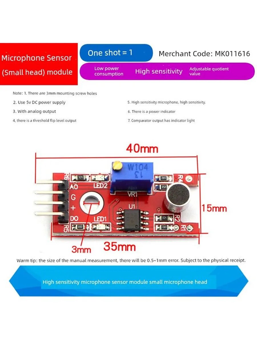 Модуль микрофона, маленькая головка, высокая чувствительность