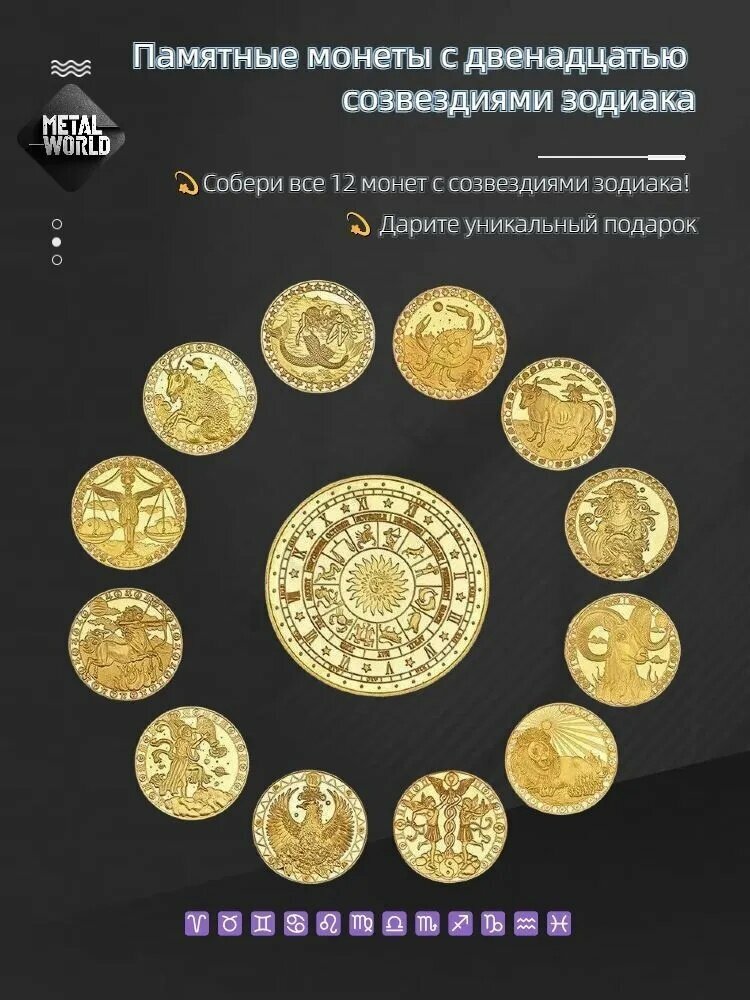 Золотое