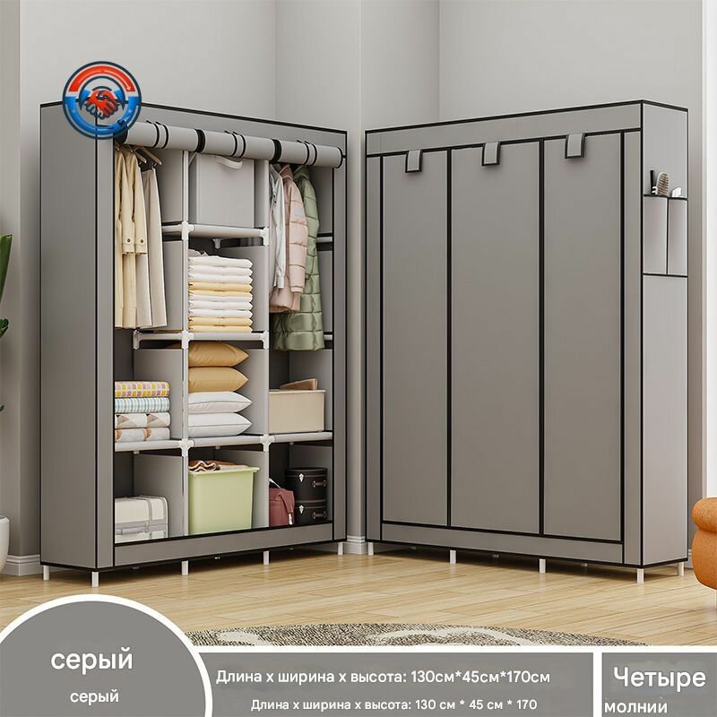 Пылезащитный модульный шкаф из ткани, легкая сборка без инструментов, компактная система хранения одежды для аренды и дачи, регулируемые полки и штанги, экономичное решение