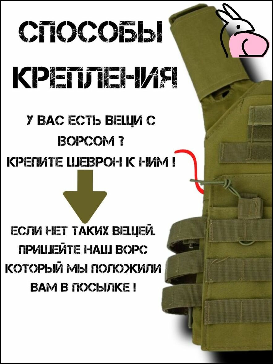 Нашивка флаг РФ 8х5 см, 2 шт, на липучке, для одежды и рюкзаков — фото 1