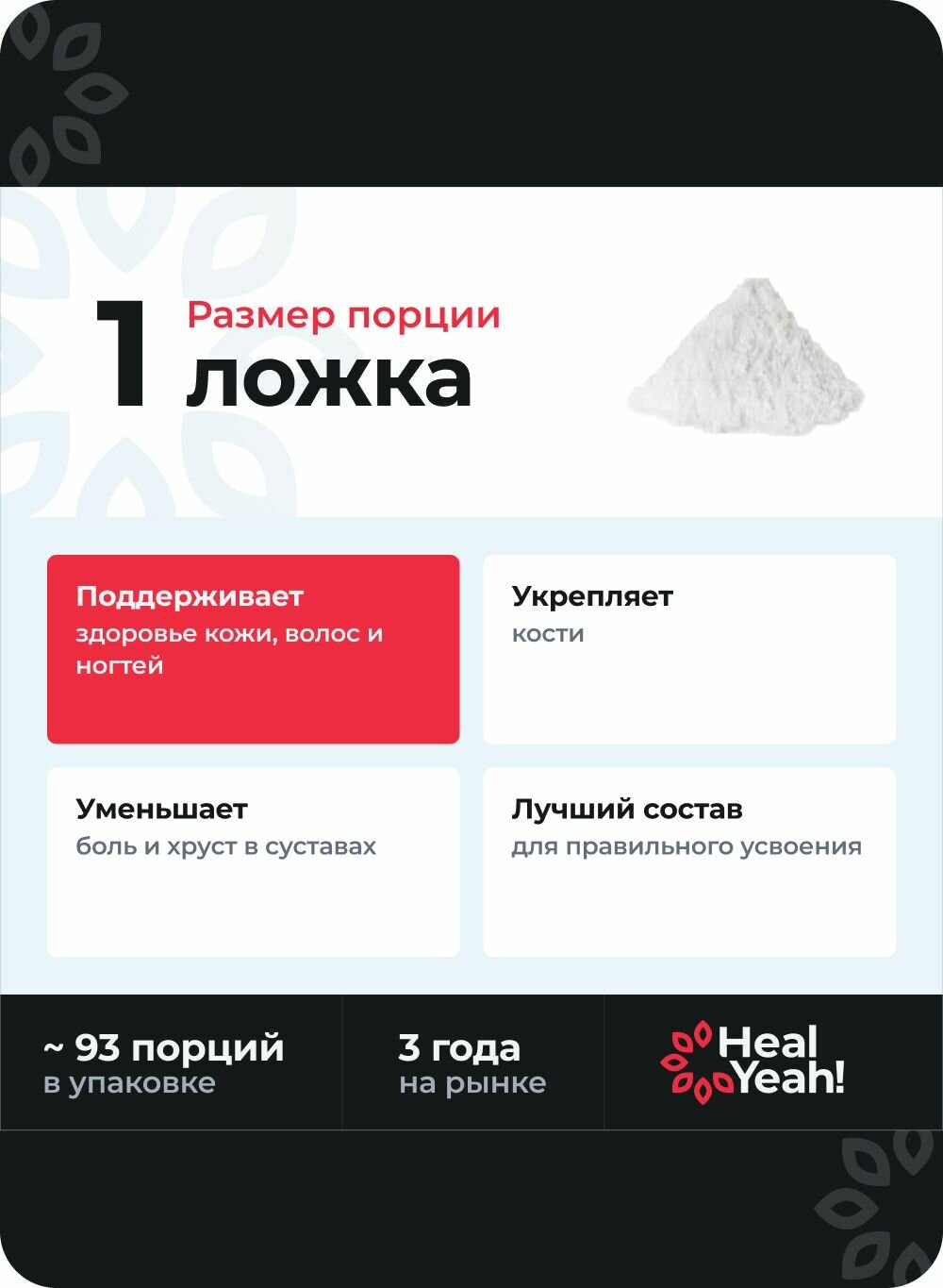 California Gold, CollagenUP, 464 г. / Морской коллаген с Гиалуроновой кислотой и витамином С / Здоровье кожи и волос