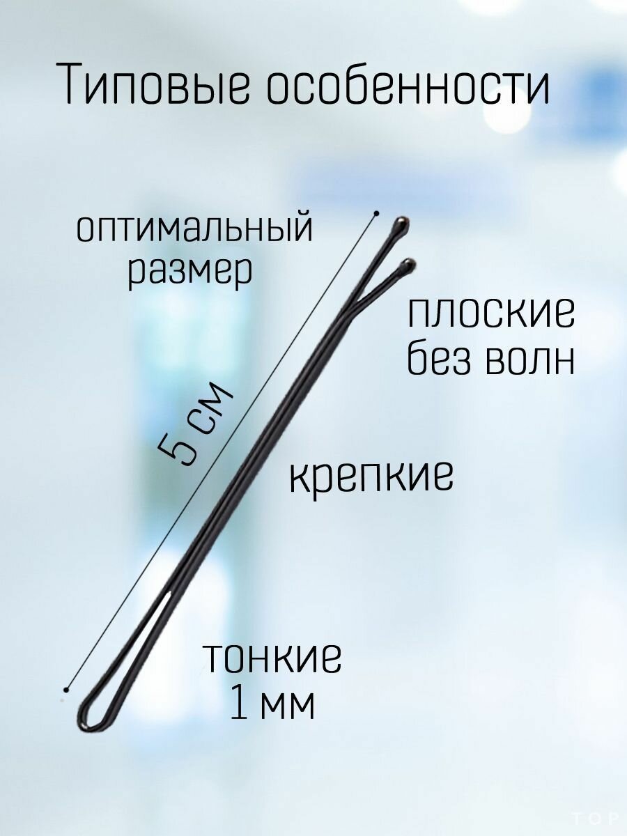 Невидимка — фото 1