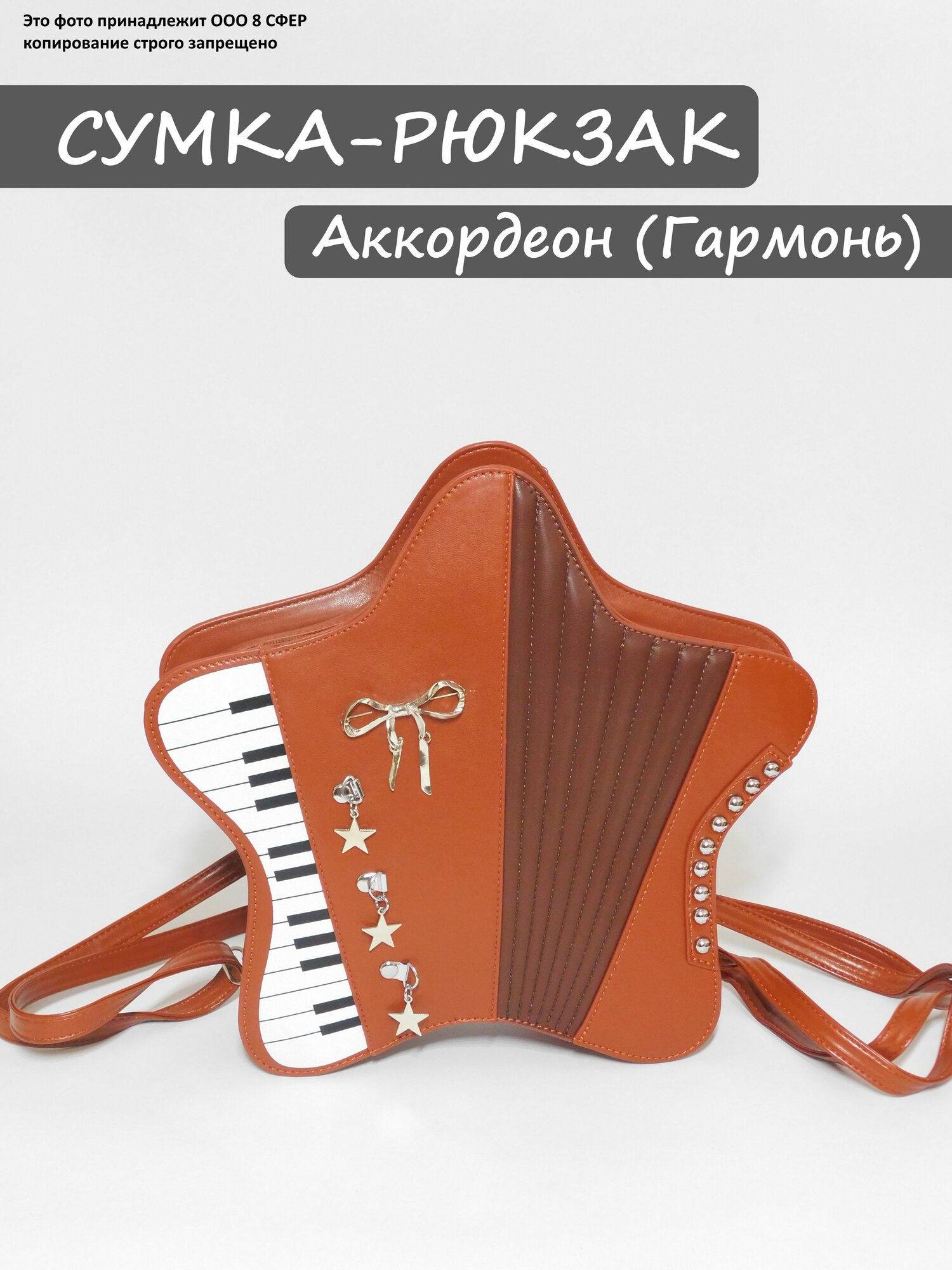 Рюкзак OZAT