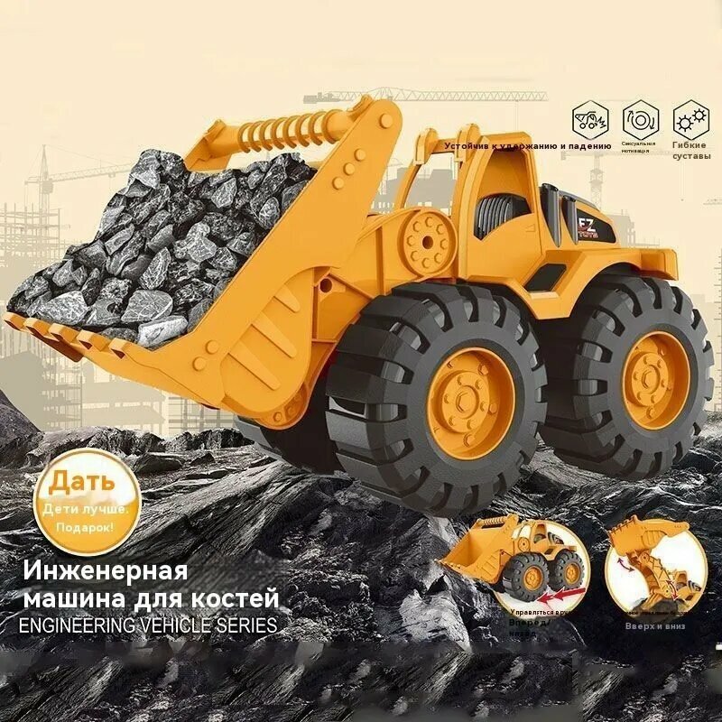 Игрушка-экскаватор, для детей от 18 мес, многофункциональная, белый цвет